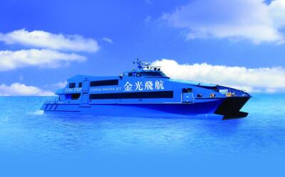 코타이젯 페리(Cotai Water Jet Ferry) - 마카오 타이파에서 홍콩섬 셩완으로 가는 법 - 트래블포레스트